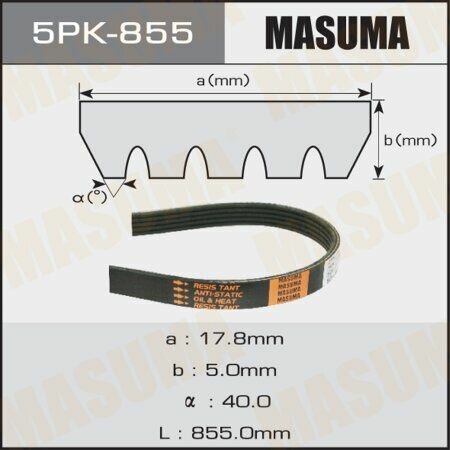 5PK-855 Ремень поликлиновой MAZDA/HONDA