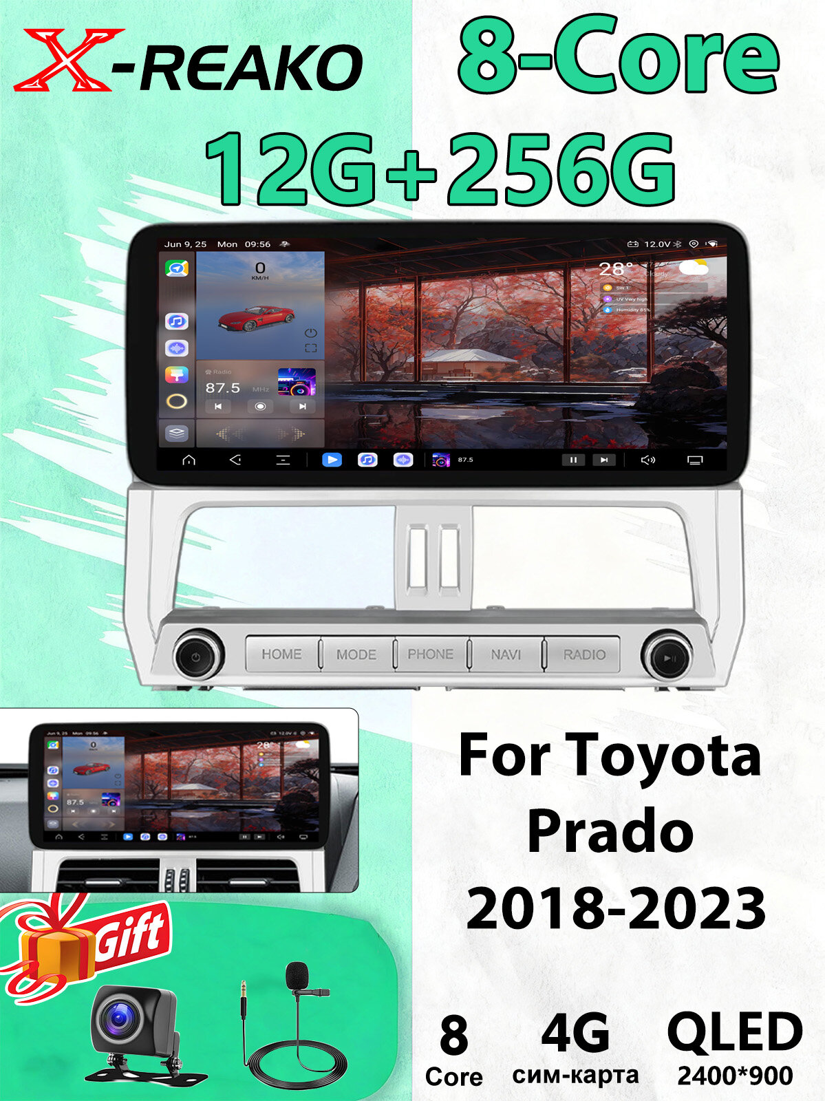 Штатная магнитола универсальная 12.3 дюймов Toyota Prado 2018-2023 , Магнитола Android , 2din Головное устройство Мультимедиа