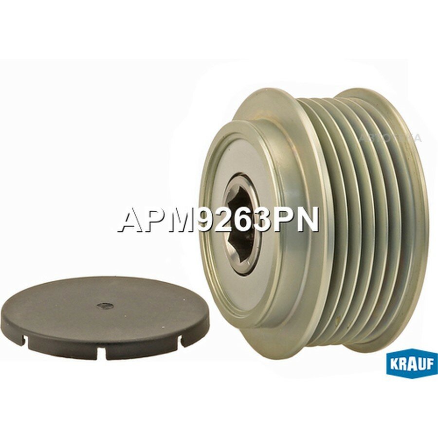 Шкив обгонный генератора KRAUF APM9263PN