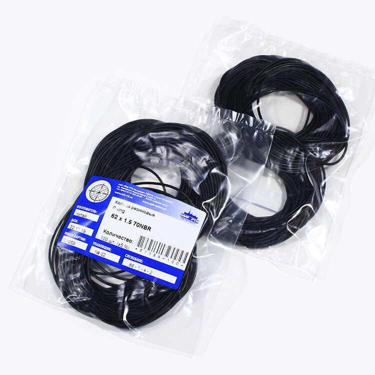 Кольца резиновые уплотнительные (O-ring) 62х1.5 70NBR (упаковка 100 шт. ±5%)