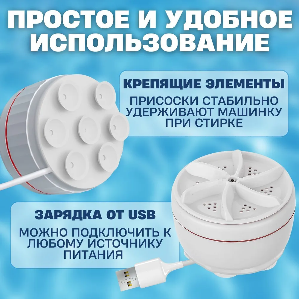 Ультразвуковая Портативная Мини Стиральная Машина Для Дачи Купить В ...
