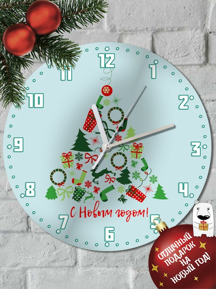 Настенные часы УФ "Новый год Ёлка (атмосфера, надпись, игрушки, олени) - 6084"