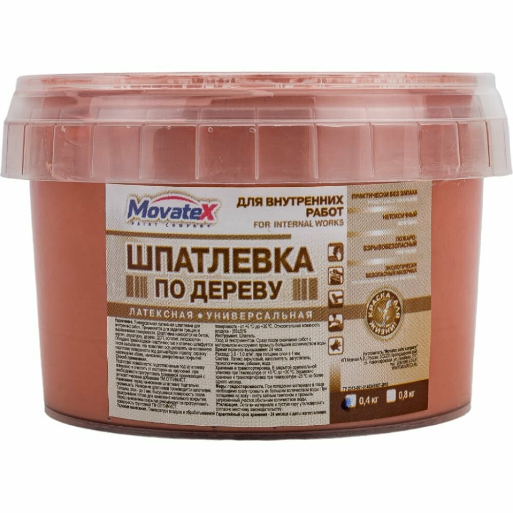 Movatex Шпатлевка по дереву черешня 0,4кг Т16174