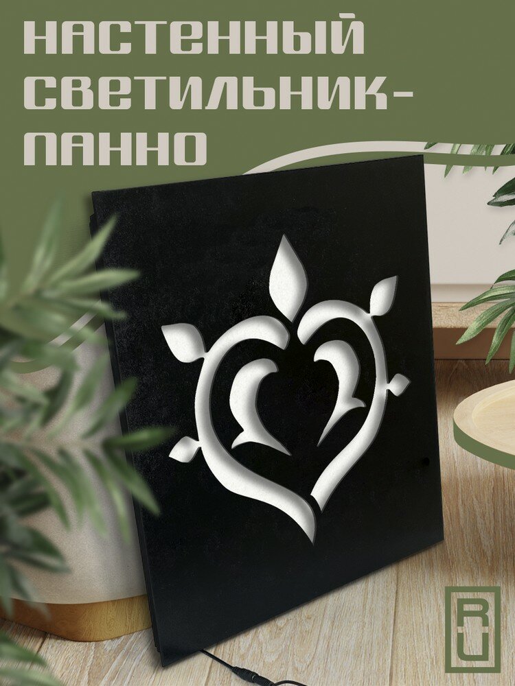 Настенный светильник панно, игры genshin impact - 1531