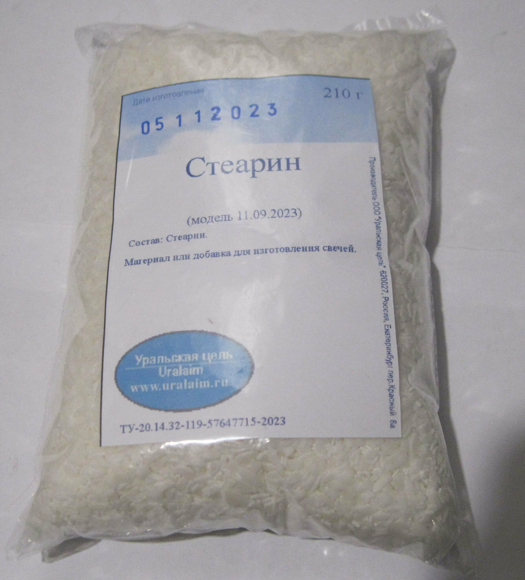Стеарин М11092023 210 г