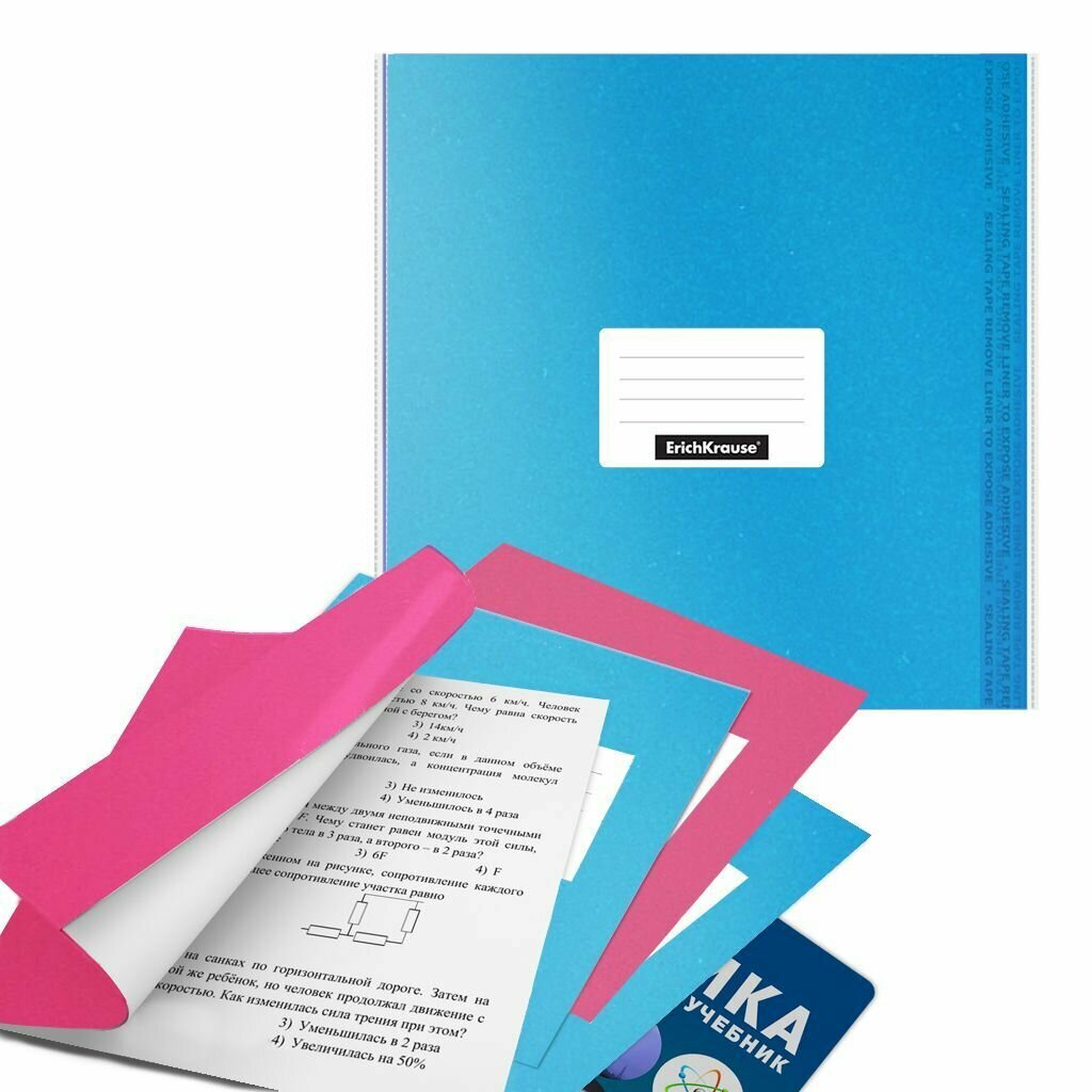 Набор школьных обложек для дневника и тетрадей Erich Krause "Glossy Bubble Gum" 232*440 мм, с клеевым краем, набор 12 штук, арома