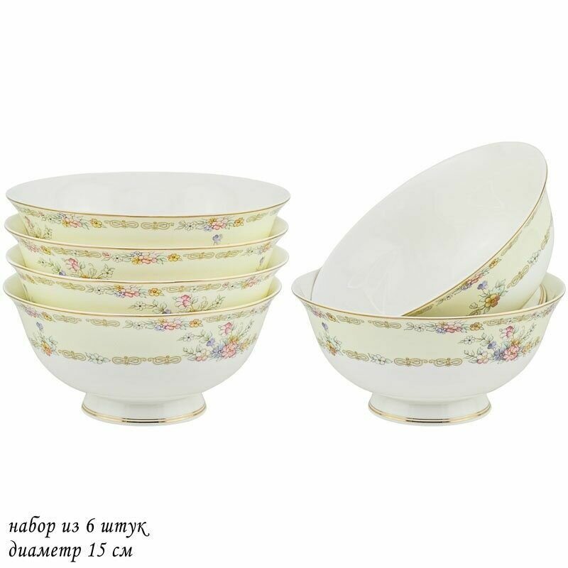 Набор из 6 штук Салатник Ленарди Fleur 15см, костяной фарфор