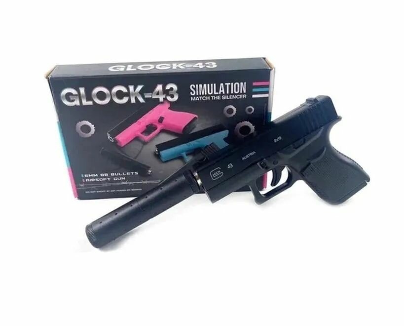 Игрушечный пистолет GLOCK-43