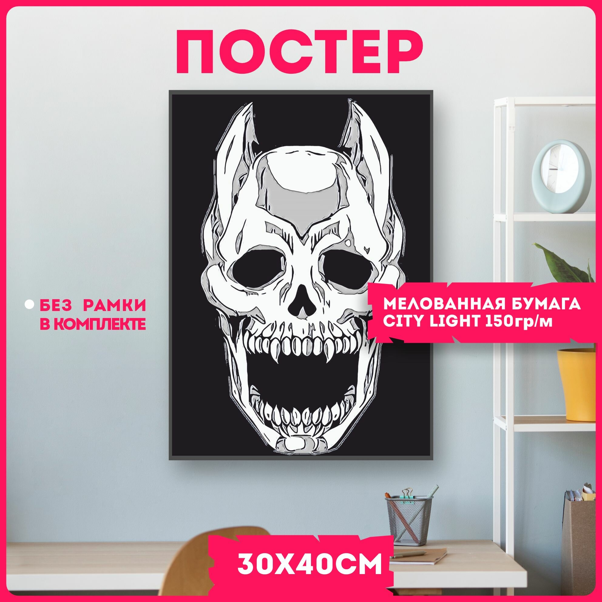 Постеры на стену джоджо киллер квин