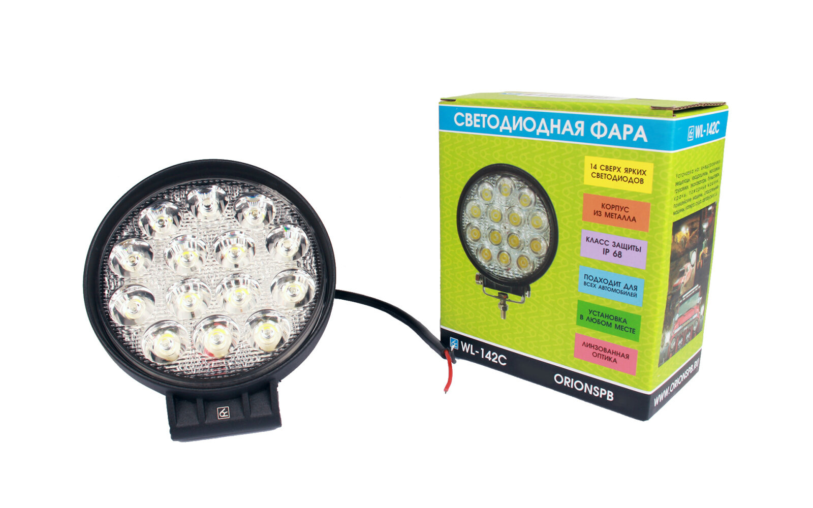 Фара диодная дальний свет 10-30V вымпел 1 штука WL-142CS