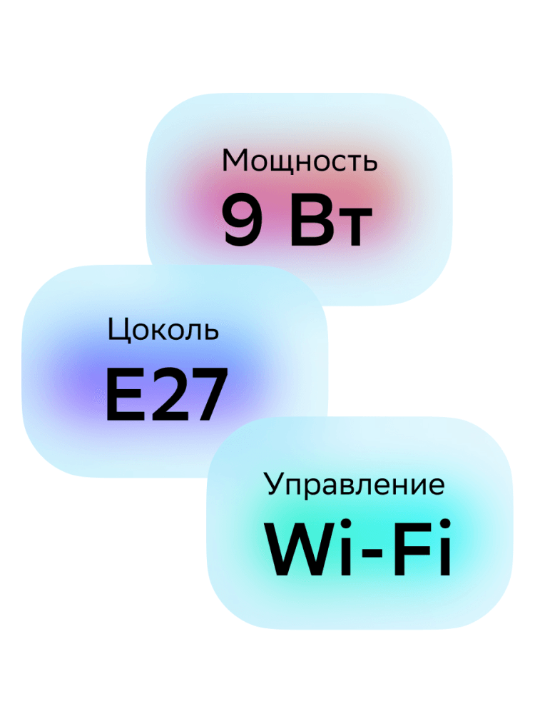 Сбердевайсы Умная лампа, товарный знакSBER C37 (E14), SBDV-00117