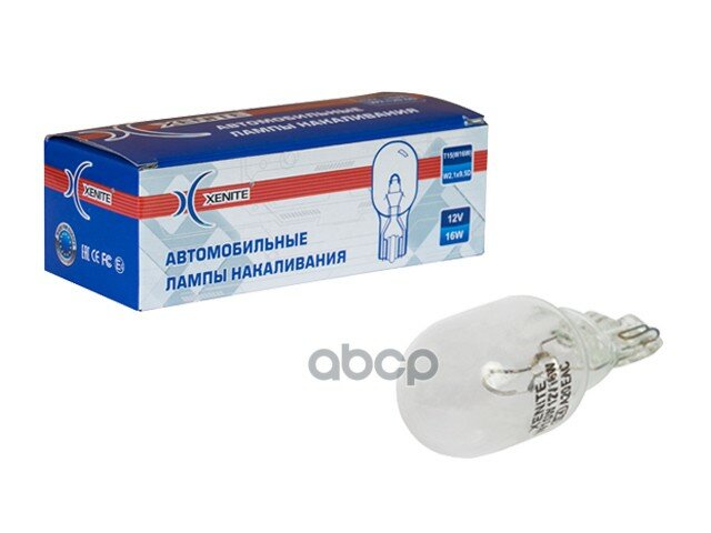Лампа накаливания W16W (12V) (цена за 1 шт.) Xenite арт. 1007151