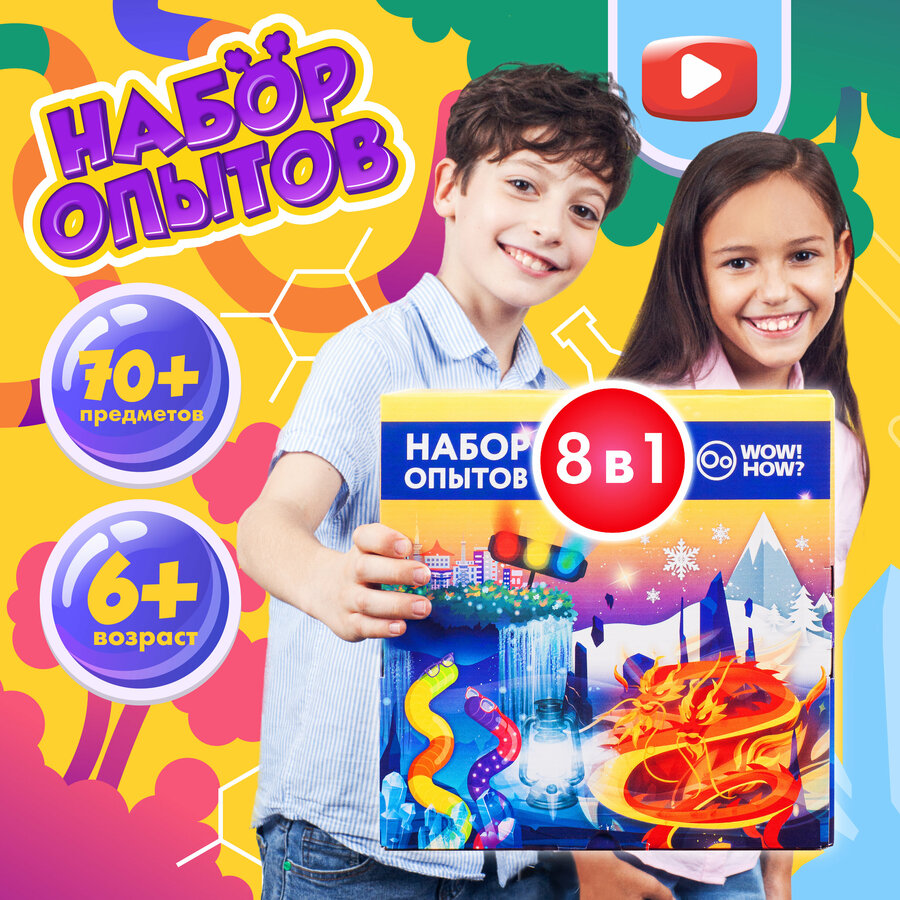 Игрушки на день рождение мальчику 8-9 лет — купить по низкой цене на ...