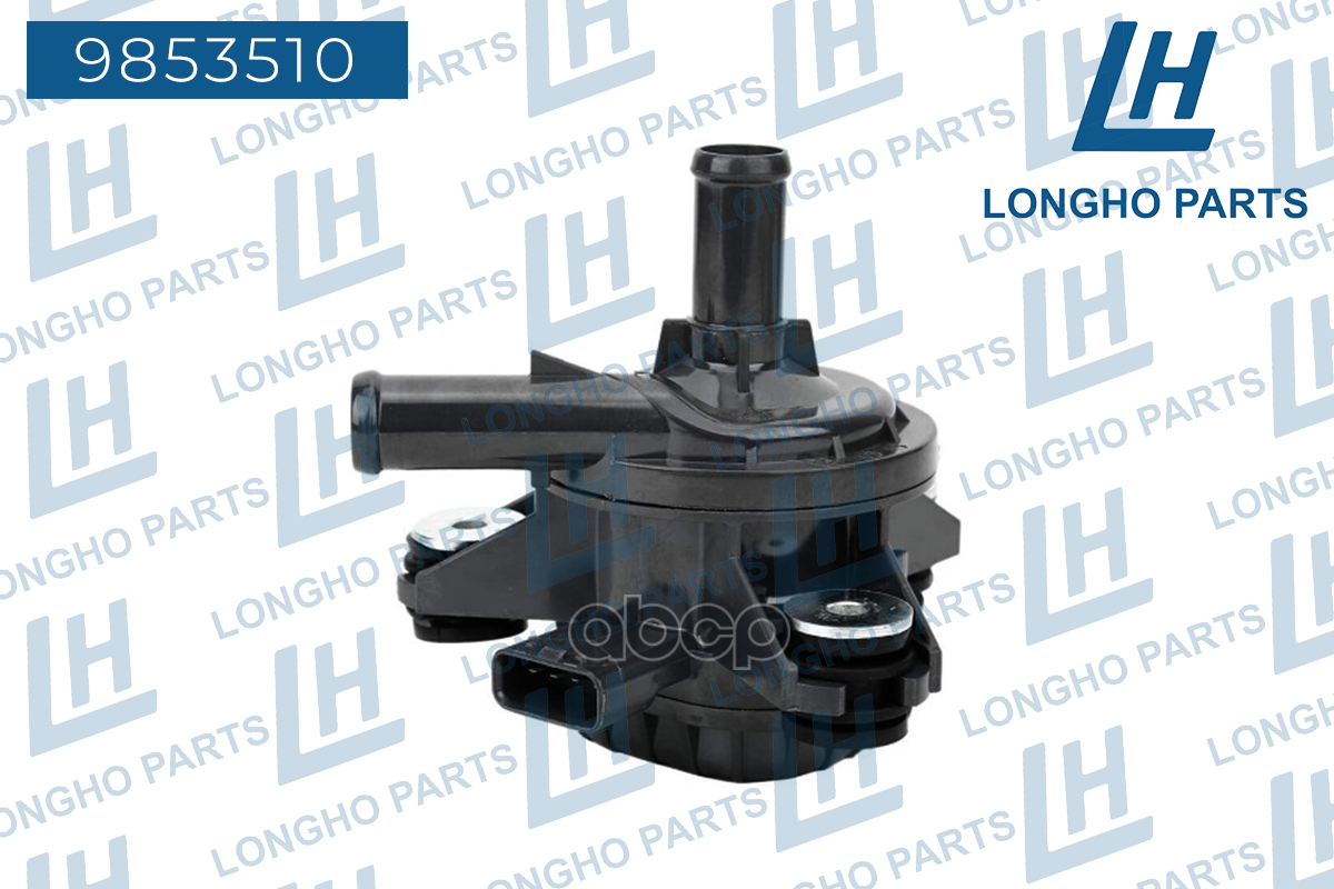 Насос доп охлаждения Longho арт. 9853510