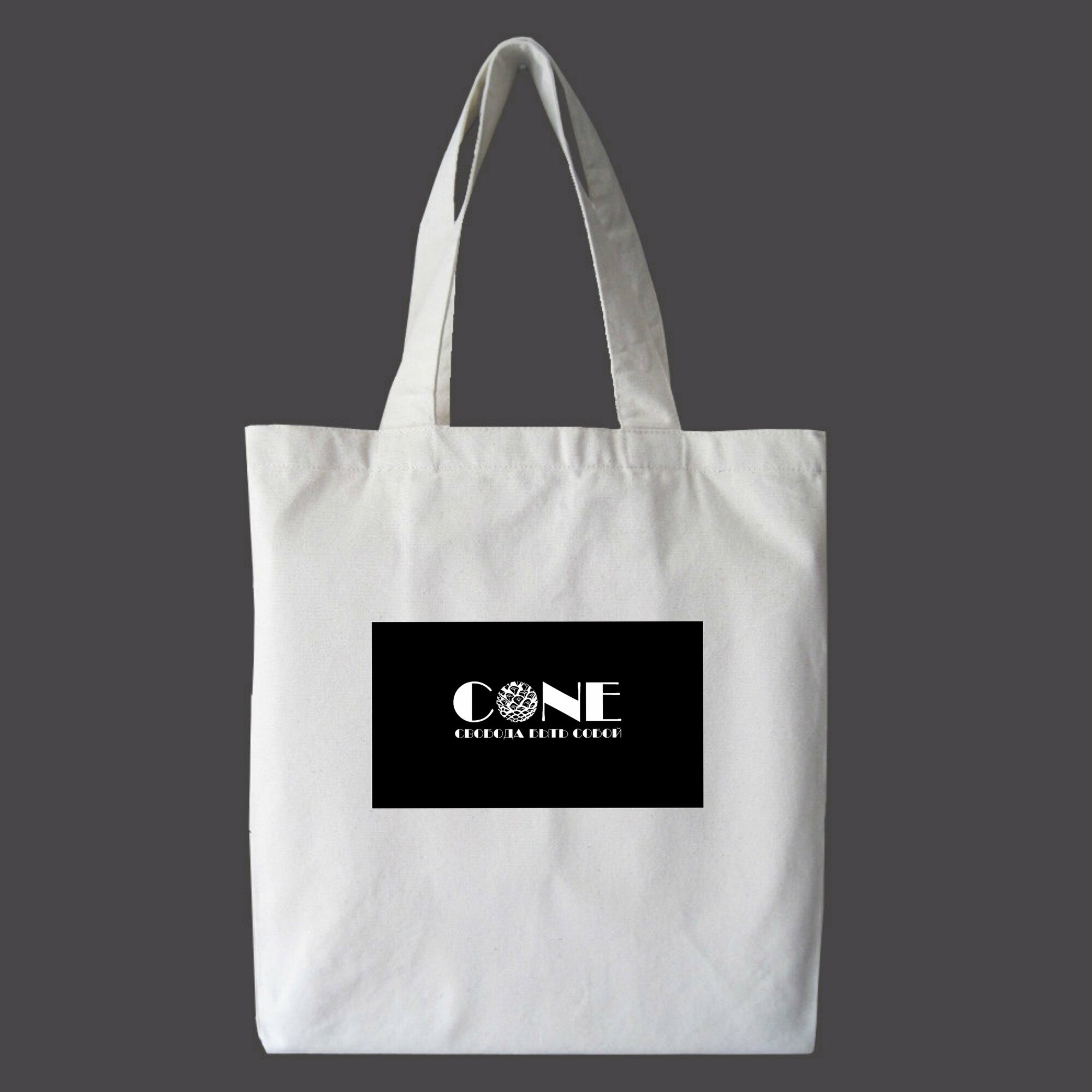 Сумка шоппер  Шопер нерпа цветная