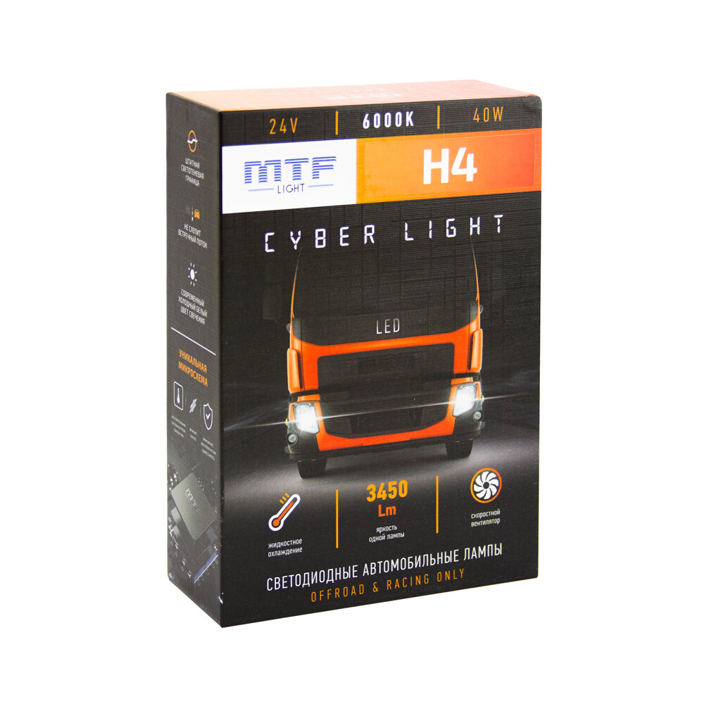 Светодиодные лампы MTF light Cyber Light Can Bus H4 3450Lm 6000K 24V (2 лампы)