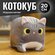 Мягкая игрушка