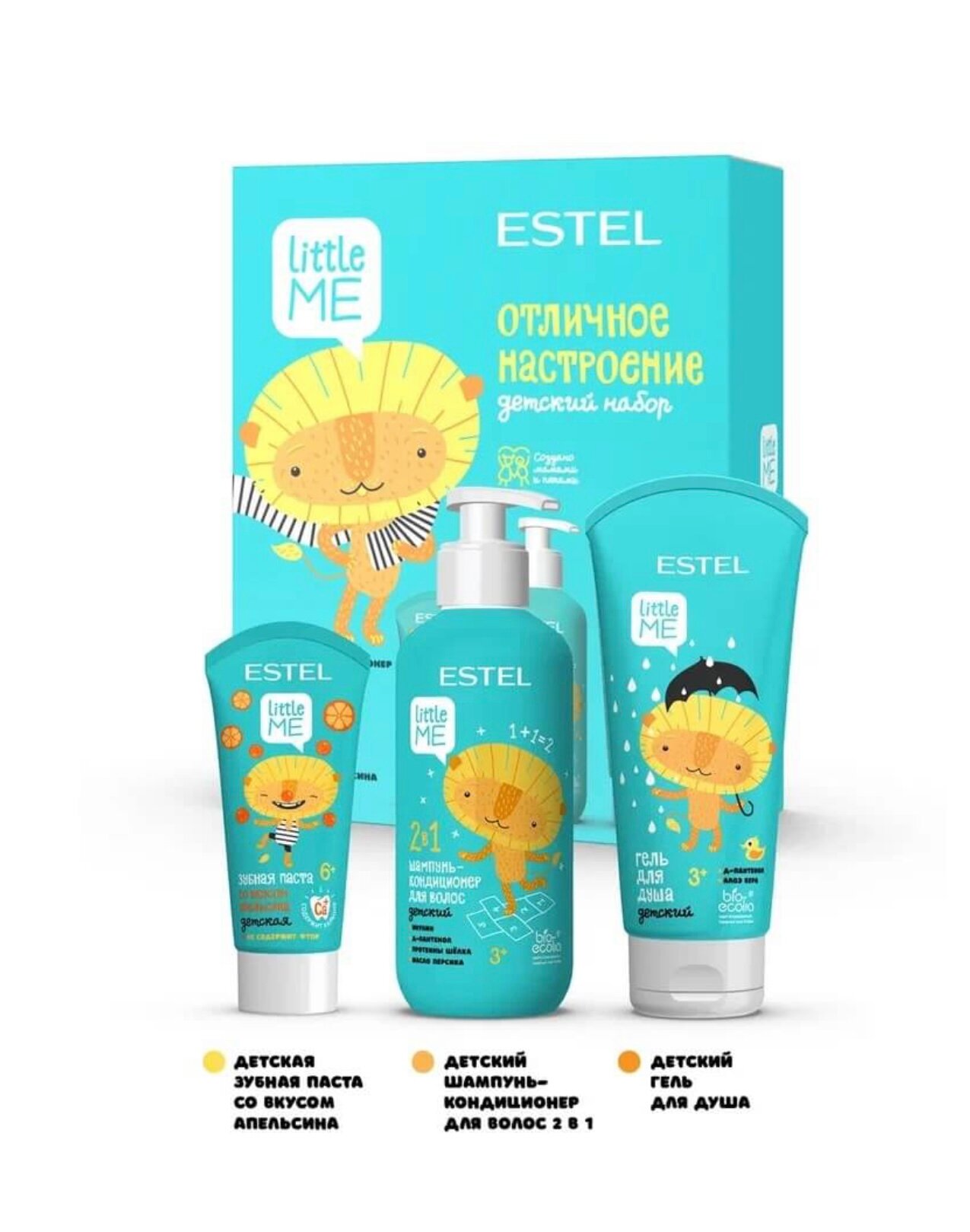 ESTEL Little Me Набор Отличное настроение, шампунь-кондиционер 300мл, гель для душа 200мл, зубная паста 60 мл