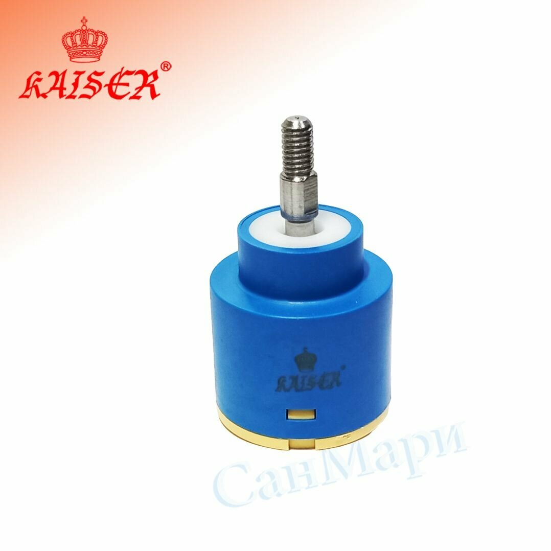 Картридж для смесителя KАISER 6239 D35 27011/ 27033/ 65 серия (ст. арт. 27К)