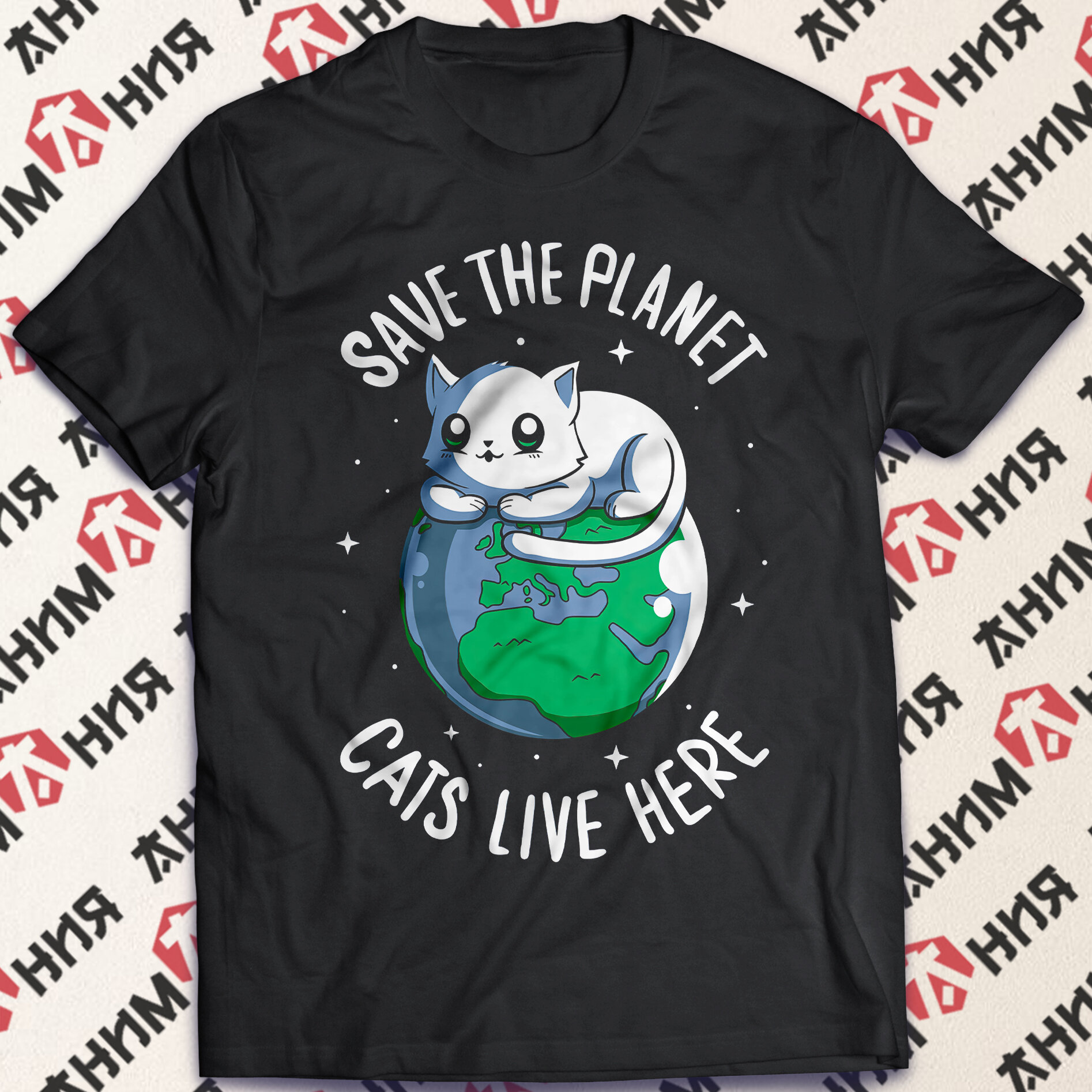 Футболка Футболка Спасём планету, на ней живут коты