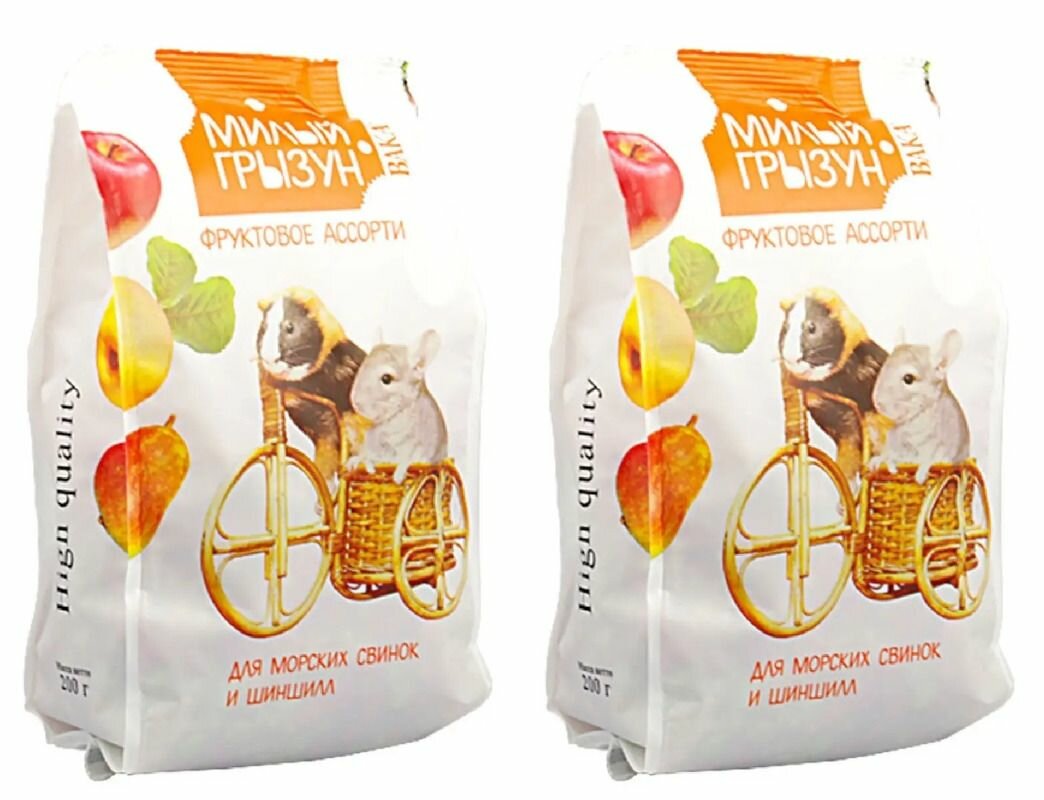 Вака Корм для шиншилл и морских свинок High Quality Милый грызун, Фруктовое ассорти, 200 г, 2 уп