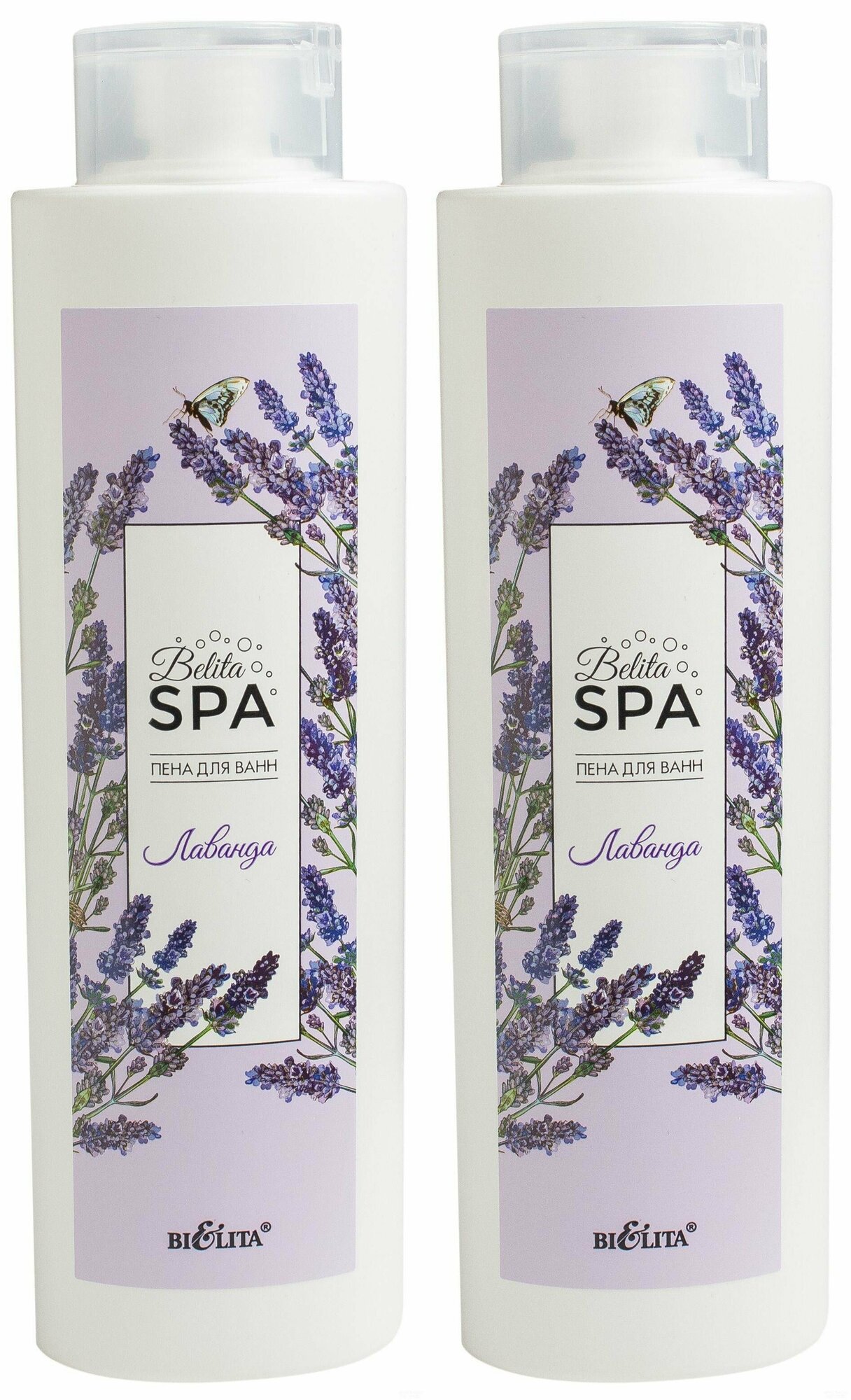 Белита SPA Пена для ванн Лаванда, 520 мл, 2шт