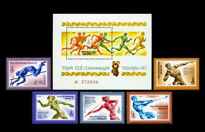 Почтовые марки СССР 1980 г. XXII летние Олимпийские игры в Москве (2-й выпуск). Серия из 5 марок и блок. MNH(**)