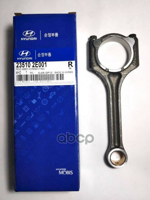 Шатун двигателя Hyundai-KIA арт. 235102E001