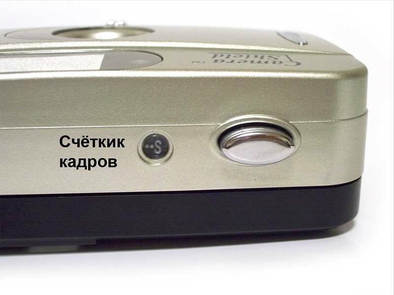 Фотоаппарат Camera Shield CSC-100S — фото 1