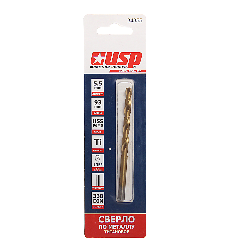 Сверло по металлу 5.5х93мм HSS Cobalt USP
