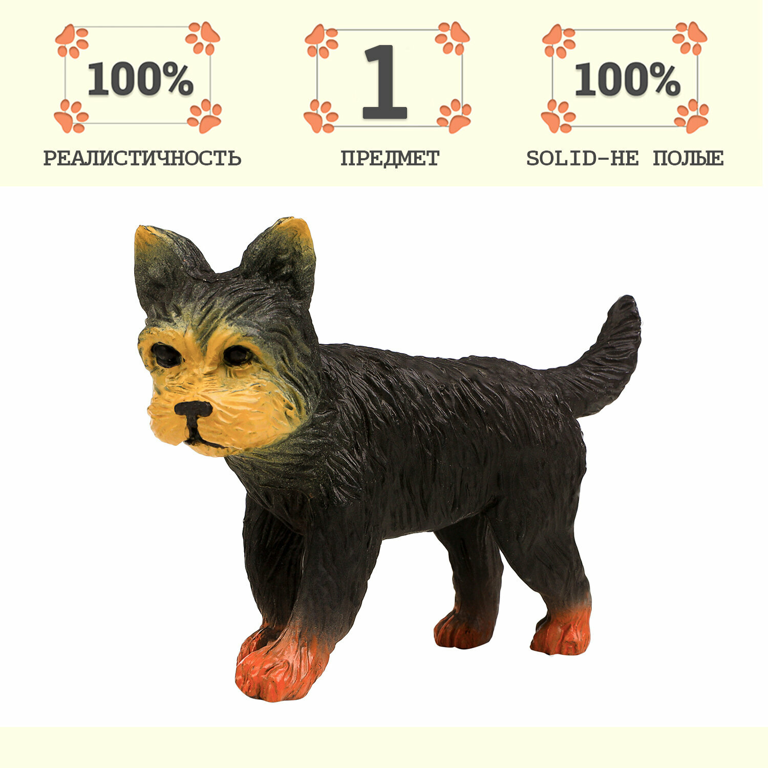 Фигурка игрушка Masai Mara "Собака", коллекционная, пластиковая, MM212-190