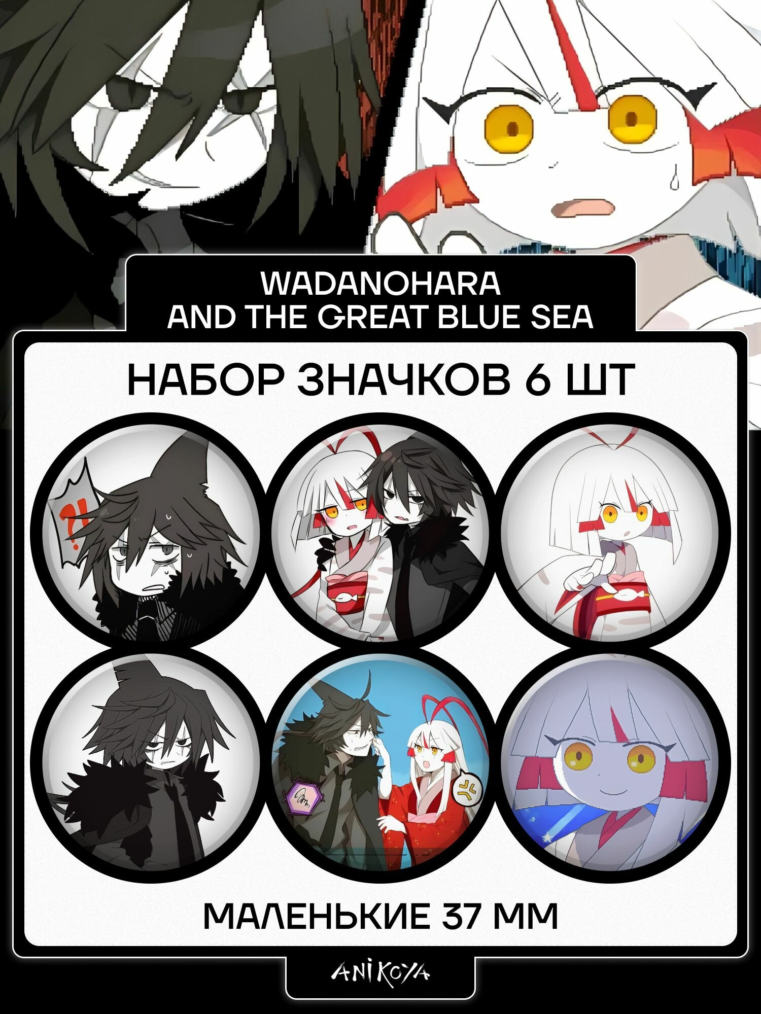 Значок AniKoya