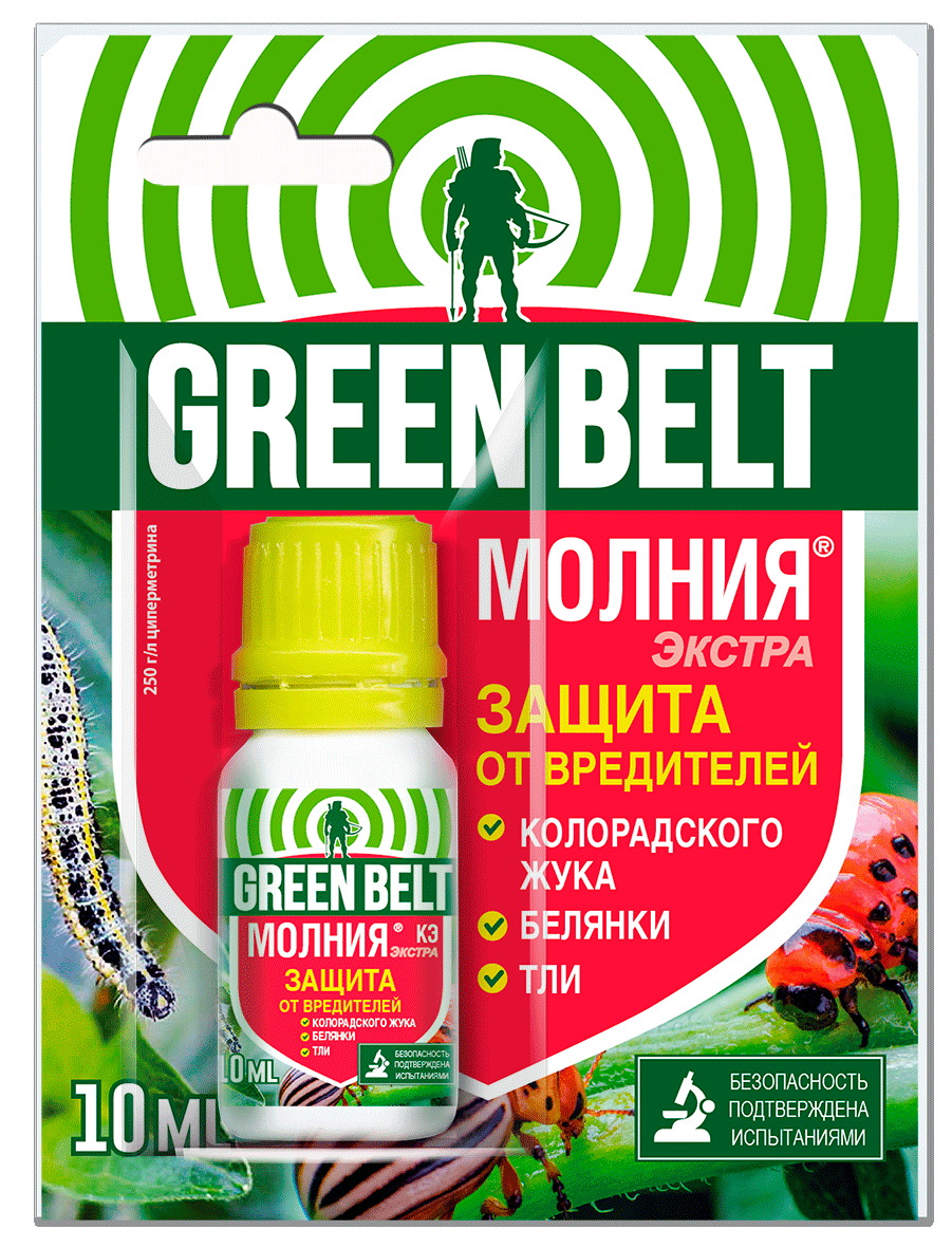 Средство от насекомых-вредителей Молния экстра Green Belt 10 мл