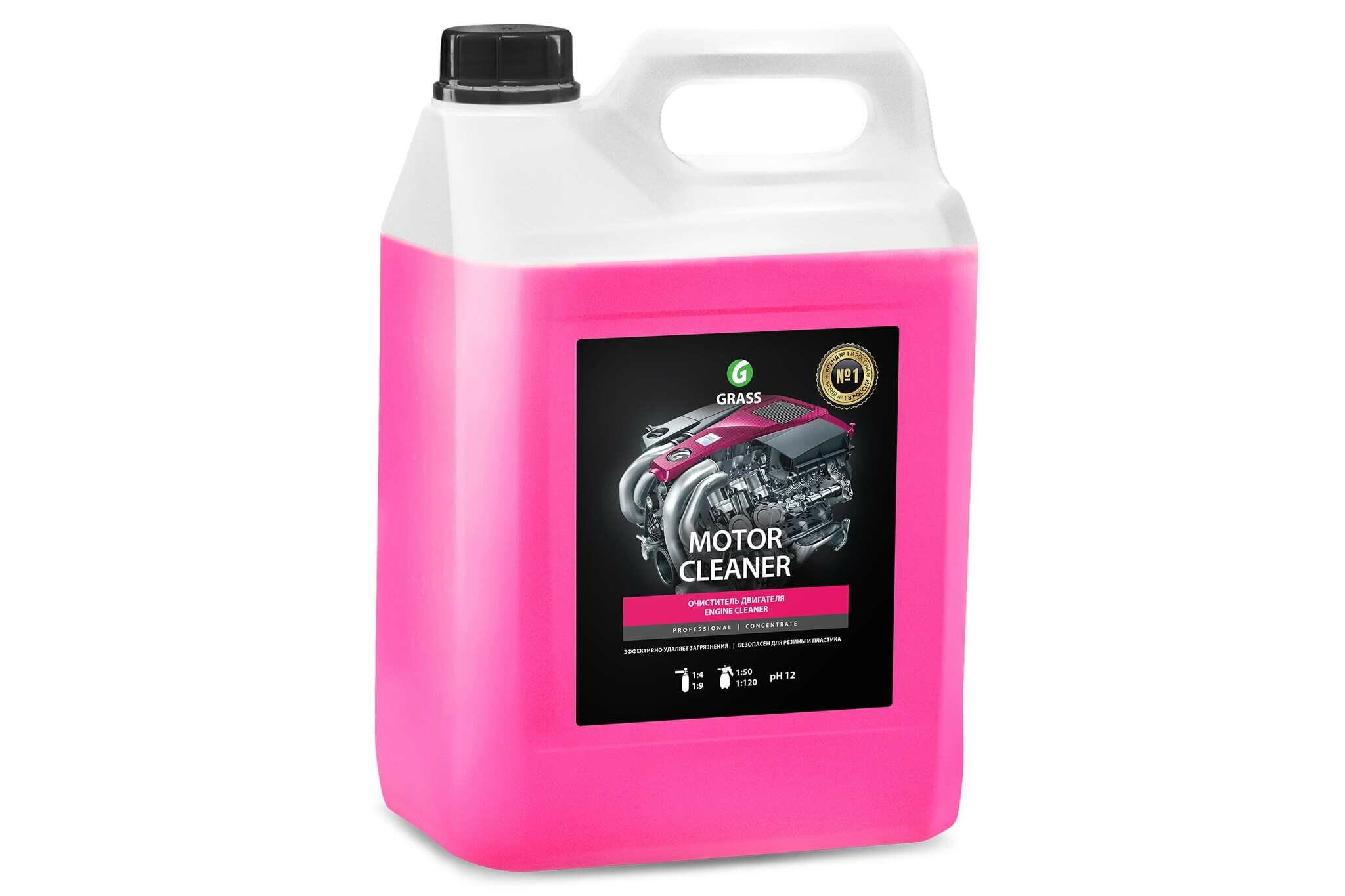 Очиститель двигателя GraSS арт. 110292