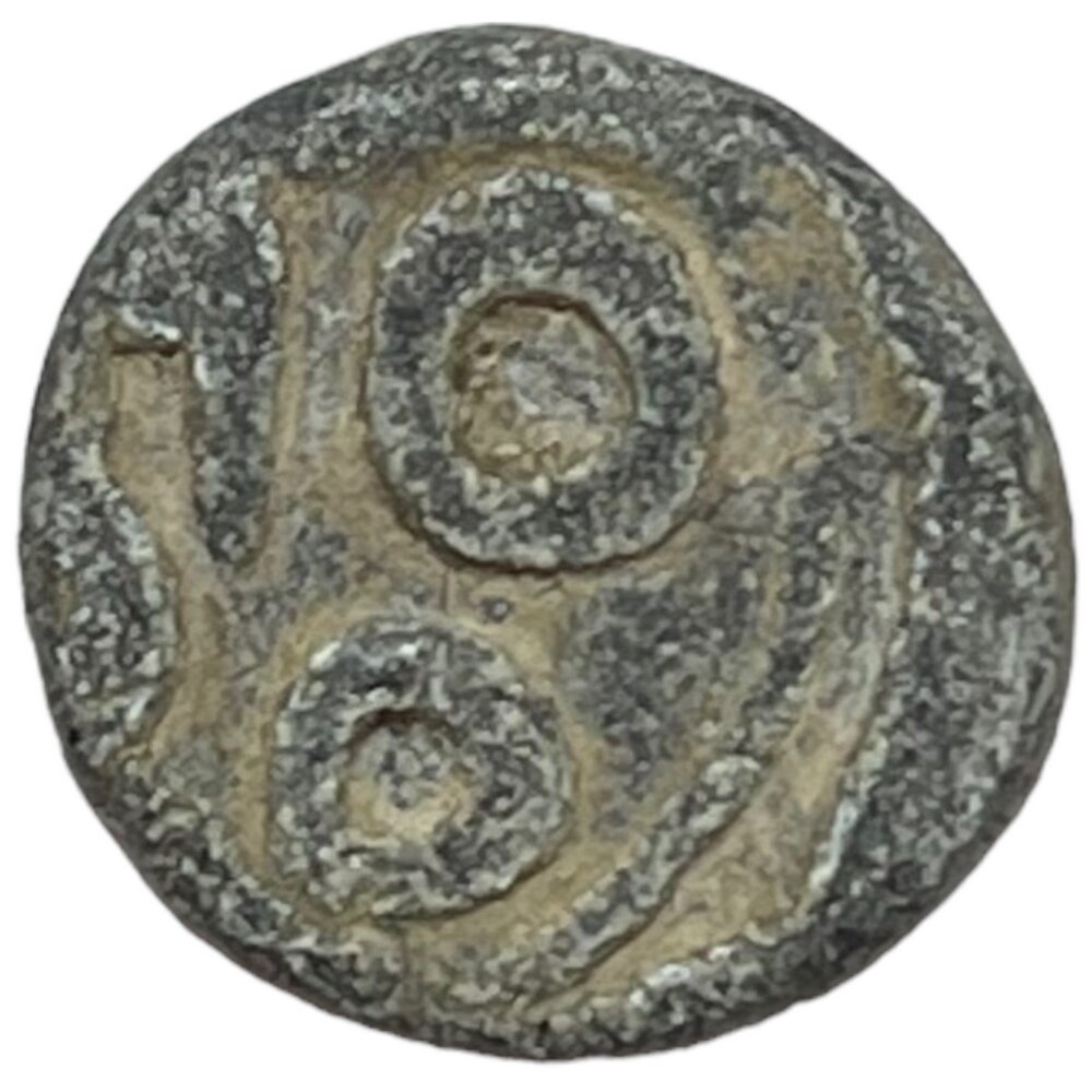 Датская Индия 1 кэш 1620-1648 гг. (2)