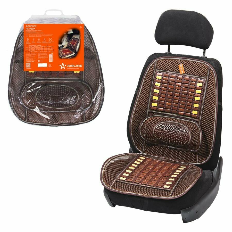 AIRLINE ADCS002 Накидка деревянная на перед. сиденье с поддержкой спины массажная цвет желт./коричн.(ADCS002)