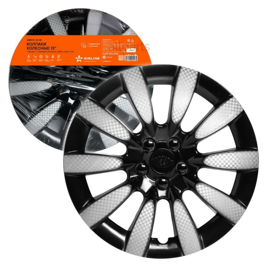 AIRLINE AWCC-13-10 Колпаки колесные 13 Торнадо Т серебристый/черный карбон компл. 2 шт. (AWCC-13-10)