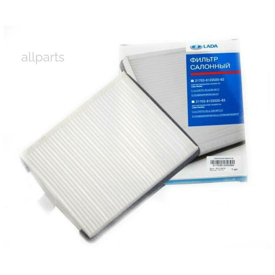 LADA 21703812202082 Фильтр салона противопыльный ВАЗ-2170 (Приора) с кондиц. HALLA LADA 21703812202082