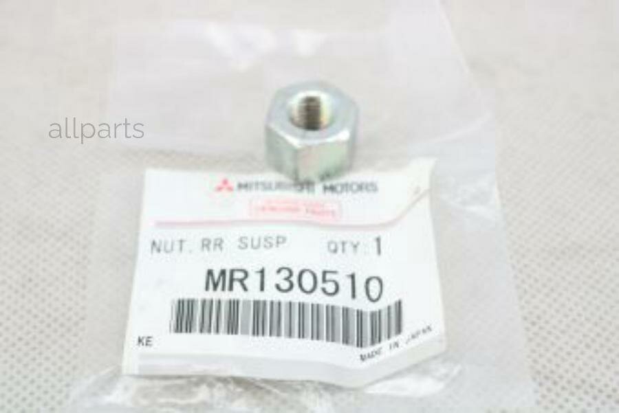 MITSUBISHI MR130510 Гайка развального болта