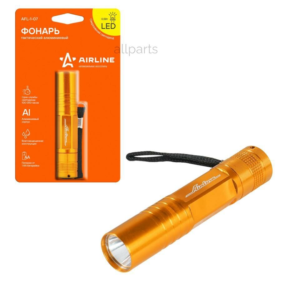 AIRLINE AFL107 фонарь тактический алюминиевый LEDX1 (AFL-1-07)