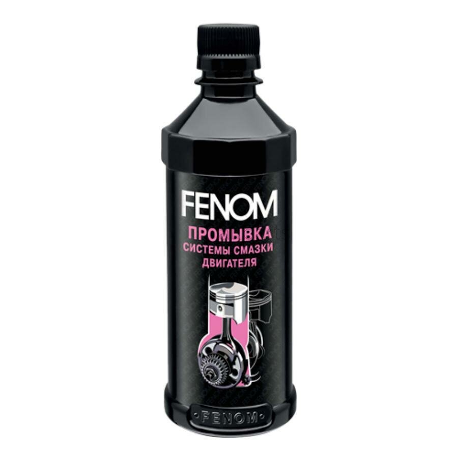FENOM FN1229 Промывка двигателя 5 минутная 330 мл. Fenom FN1229