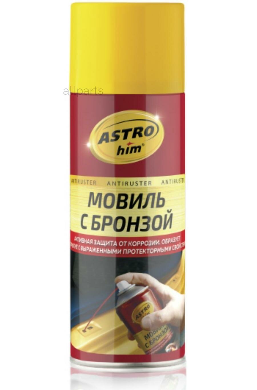 ASTROHIM AC4815 Мовиль с бронзой аэрозоль 520 мл ASTROhim AC4815 ASTROhim AC4815