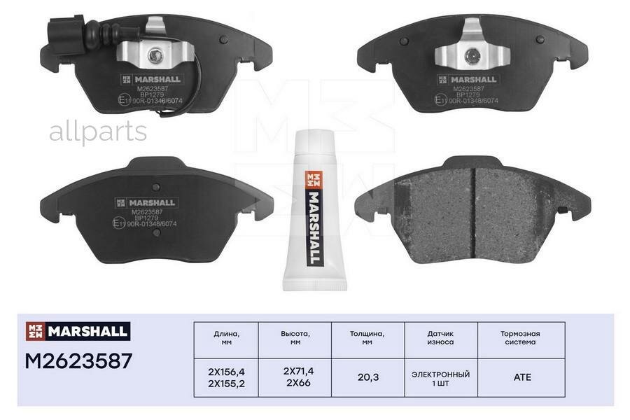 MARSHALL M2623587 Торм. колодки дисковые передн. Skoda Octavia II (A5) 04- / Rapid I, II 15-, VW Polo Sedan I, II 15 Audi: A3, Skoda: Fabia, Octavia, Volkswagen: Golf, Marshall M2623587
