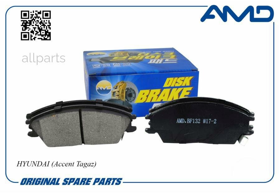 AMD AMD. BF132 Колодки торм. пер.