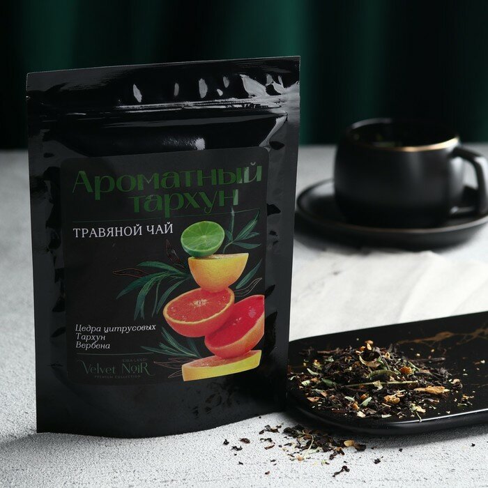 Чай травяной «Ароматный тархун» premium: цедра цитрусовых, тархун, вербена, 50 г.