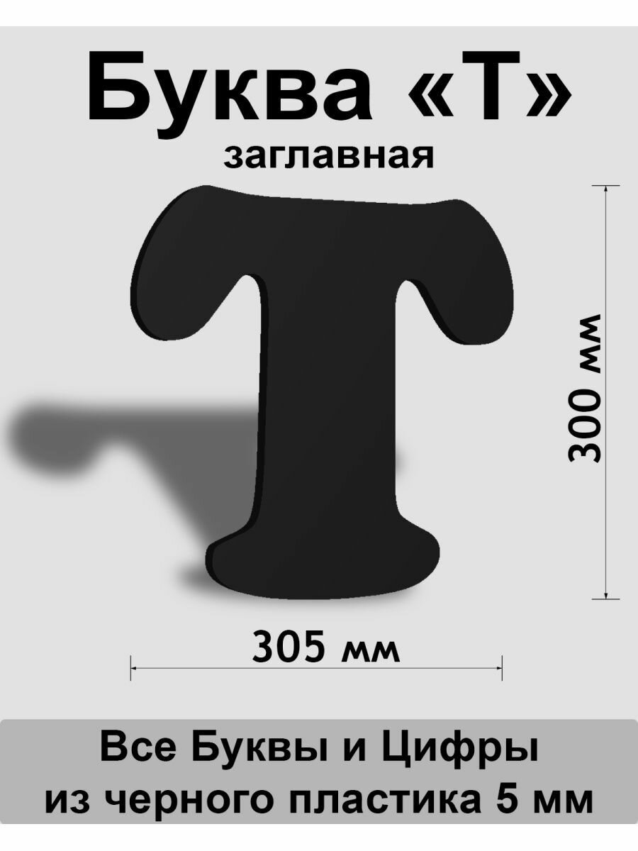 Вывеска