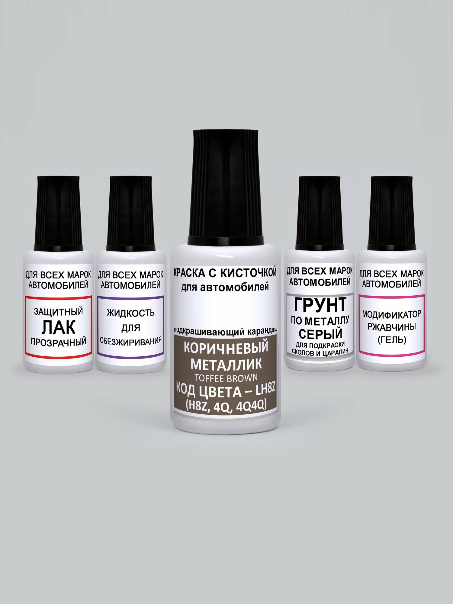 ADC Paint Краска для сколов во флаконе с кисточкой LH8Z (H8Z, 4Q, 4Q4Q) VAG Volkswagen Коричневый металлик, Toffee Brown, 5 предметов 95мл