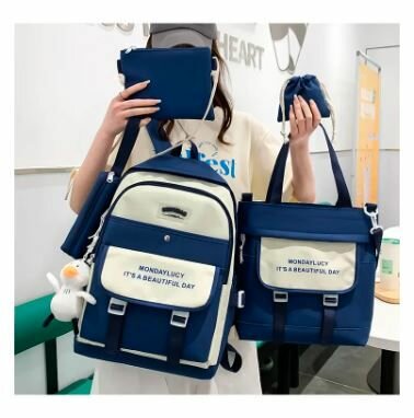 Детский рюкзак темно-синий, 5 предметов, с сумкой для сменной обуви и пеналом