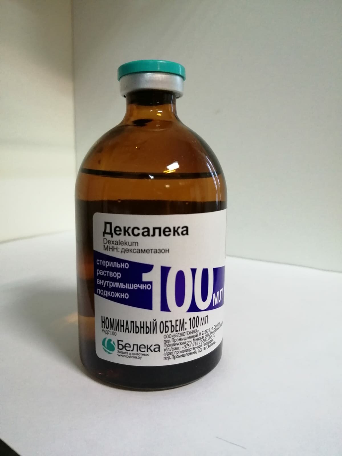 Дексалека раствор для инъекций, для ветеринарного применения, 100 мл