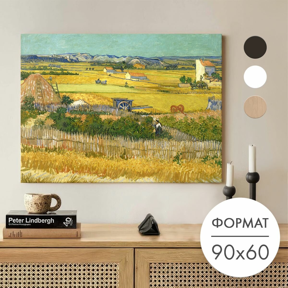 Постер 90х60 без рамки "Железная дорога Ван Гог" для интерьера